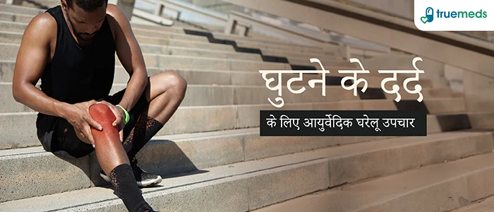 Zincomac 50 Mg Tablet 14 - Uses, Side Effects, Dosage, Price | Truemeds